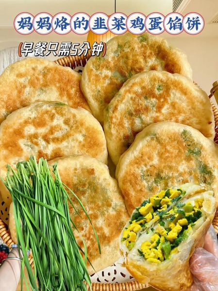 韭菜薄饼怎么做才香脆_韭菜薄饼的酥脆秘诀-第1张图片-山城妙识