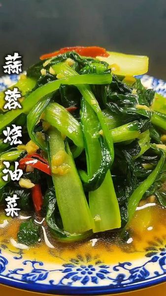 蒜蓉油菜怎么做_蒜蓉油菜热量高吗-第2张图片-山城妙识