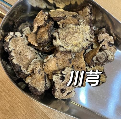 酒川芎的功效与作用_酒川芎和川芎区别-第2张图片-山城妙识