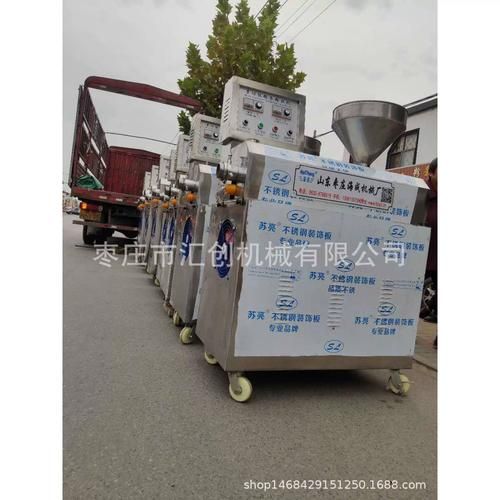 粉条机多少钱一台_粉条机哪个牌子好-第2张图片-山城妙识 粉条机多少钱一台_粉条机哪个牌子好-第2张图片-山城妙识