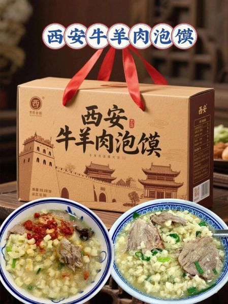 牛羊肉泡馍是哪里的特产_西安泡馍正宗做法-第1张图片-山城妙识