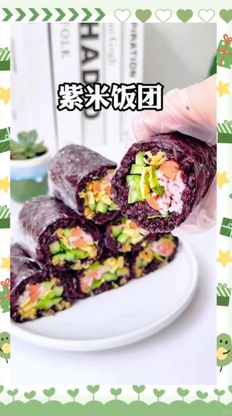 饭团怎么做不会散_饭团不散的秘诀-第3张图片-山城妙识