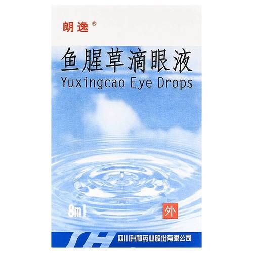 鱼腥草滴眼液怎么用_鱼腥草滴眼液副作用-第1张图片-山城妙识
