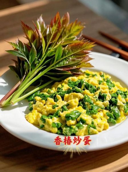 香椿种子怎么种_香椿种子几天发芽-第1张图片-山城妙识