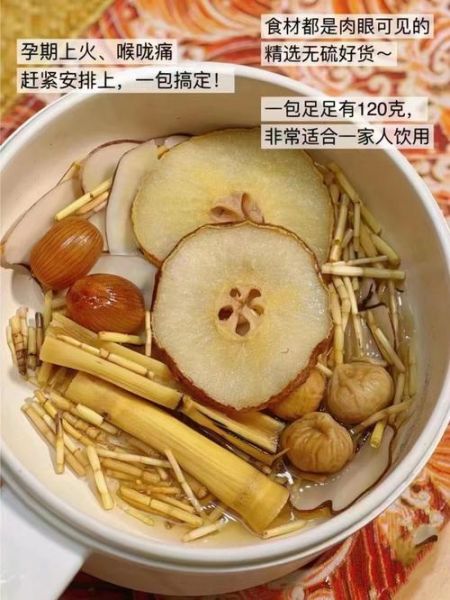 茅根草的功效与作用_茅根草怎么泡水喝-第1张图片-山城妙识