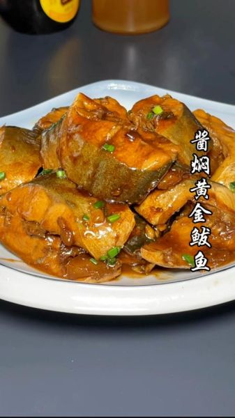 黄金鲅鱼怎么做好吃_黄金鲅鱼家常做法大全-第1张图片-山城妙识