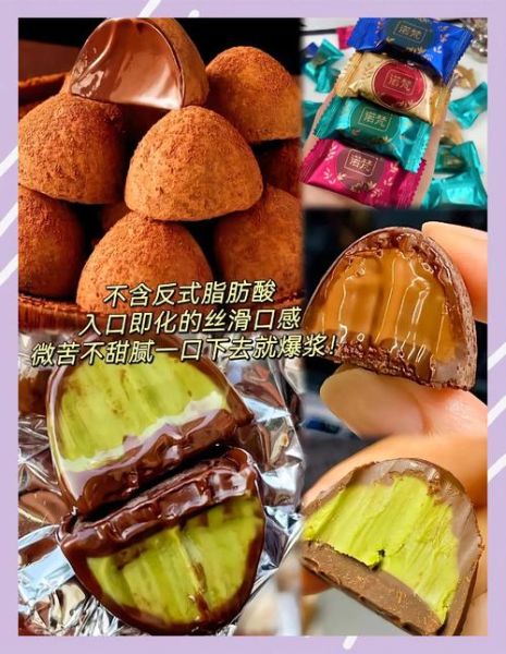 roses松露巧克力多少钱一盒_roses松露巧克力好吃吗-第2张图片-山城妙识 roses松露巧克力多少钱一盒_roses松露巧克力好吃吗-第2张图片-山城妙识