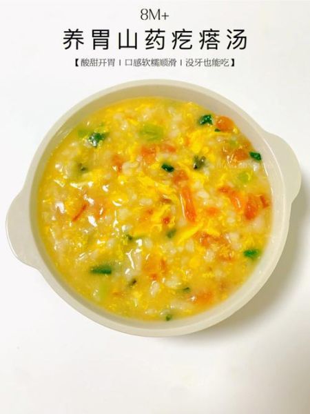 疙瘩汤的热量高吗_疙瘩汤减肥能吃吗-第2张图片-山城妙识 疙瘩汤的热量高吗_疙瘩汤减肥能吃吗-第2张图片-山城妙识