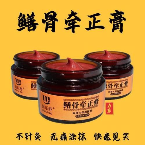 鳝鱼血治疗面瘫的正确方法_鳝鱼血怎么用才有效-第2张图片-山城妙识 鳝鱼血治疗面瘫的正确方法_鳝鱼血怎么用才有效-第2张图片-山城妙识