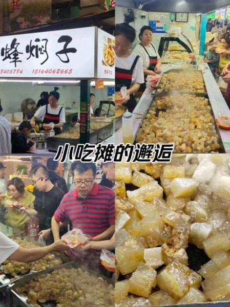 老式焖子怎么做_老式焖子正宗做法-第1张图片-山城妙识 老式焖子怎么做_老式焖子正宗做法-第1张图片-山城妙识