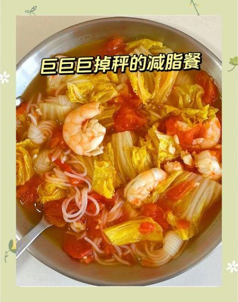 魔芋怎么吃最减肥_魔芋减肥食谱一周瘦几斤-第3张图片-山城妙识