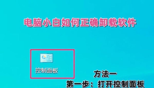 胡萝卜周的软件安全吗_如何彻底卸载-第2张图片-山城妙识