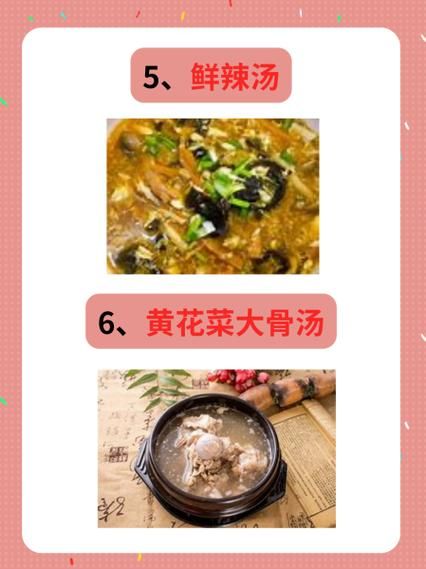 黄花菜中毒是什么导致的_如何预防黄花菜中毒-第1张图片-山城妙识