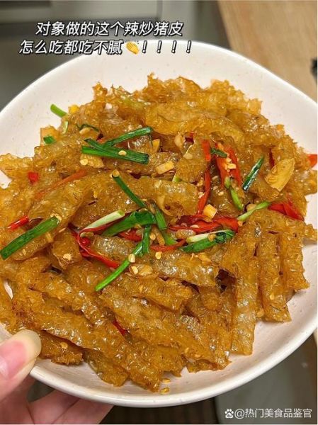 麻辣猪皮怎么做才脆_麻辣猪皮热量高吗-第1张图片-山城妙识