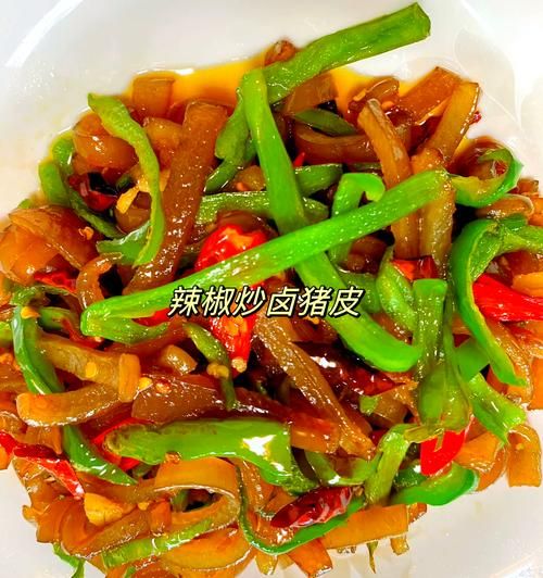 麻辣猪皮怎么做才脆_麻辣猪皮热量高吗-第2张图片-山城妙识