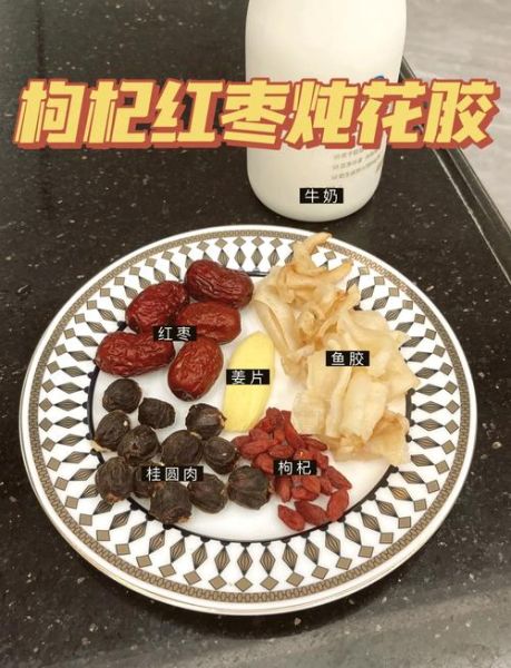 鱼胶怎么泡发_鱼胶怎么吃效果最好-第3张图片-山城妙识