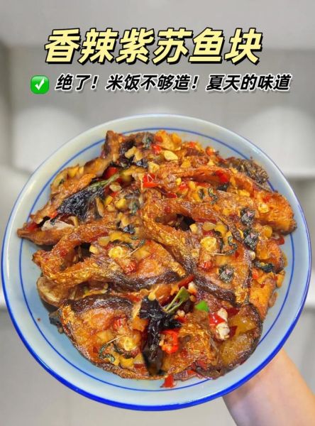 鲤鱼块怎么做好吃_家常鲤鱼块的做法大全-第1张图片-山城妙识