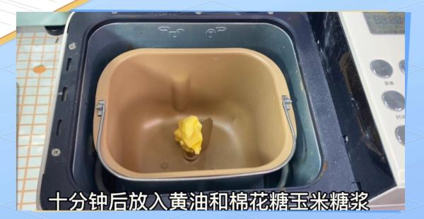 面包机做蛋糕用什么模式_需要预热吗-第3张图片-山城妙识 面包机做蛋糕用什么模式_需要预热吗-第3张图片-山城妙识