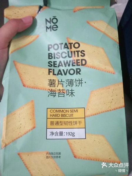 薄饼交易所app下载_如何安全安装薄饼交易所-第3张图片-山城妙识