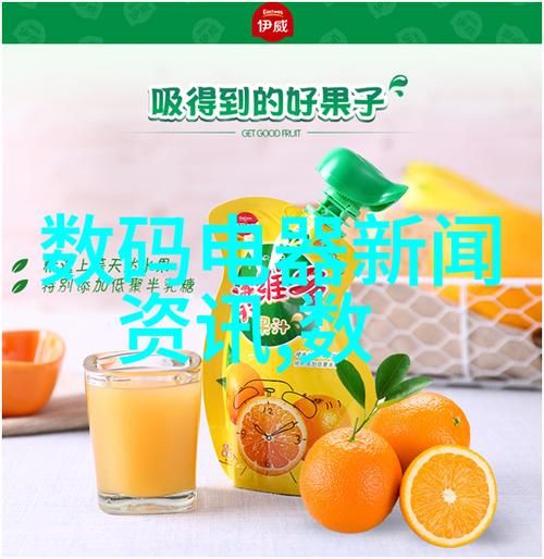 姜可金银花露室友_金银花露室友关系如何-第3张图片-山城妙识 姜可金银花露室友_金银花露室友关系如何-第3张图片-山城妙识