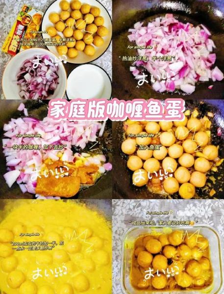 鱼卵最简单的做法大全_鱼卵怎么做好吃又简单-第3张图片-山城妙识