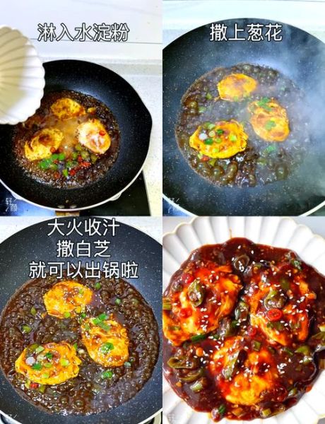 糖醋鸡蛋怎么做_糖醋鸡蛋的家常做法-第2张图片-山城妙识 糖醋鸡蛋怎么做_糖醋鸡蛋的家常做法-第2张图片-山城妙识