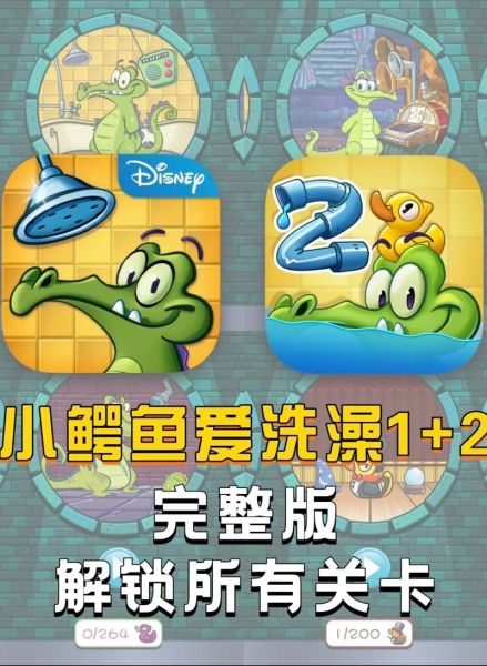 鳄鱼游戏怎么玩_鳄鱼游戏适合几岁孩子-第1张图片-山城妙识 鳄鱼游戏怎么玩_鳄鱼游戏适合几岁孩子-第1张图片-山城妙识