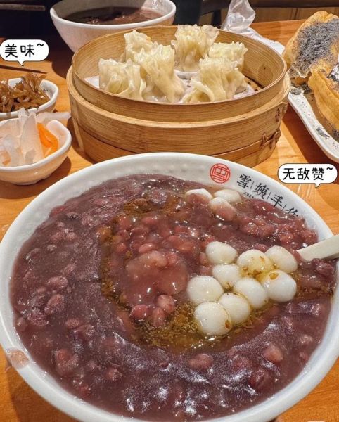 赤豆元宵怎么做好吃_赤豆元宵的家常做法-第3张图片-山城妙识 赤豆元宵怎么做好吃_赤豆元宵的家常做法-第3张图片-山城妙识