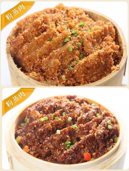 麻辣蒸肉米粉怎么做_正宗川味做法步骤-第2张图片-山城妙识