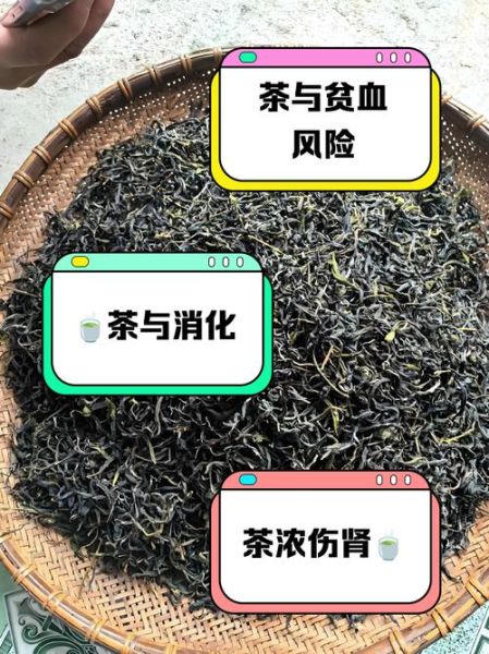 这样喝茶会短命吗_长期喝烫茶的危害-第1张图片-山城妙识