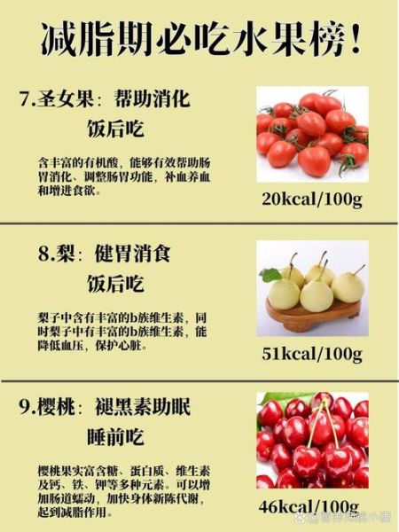 香蕉怎么吃三天瘦十斤_真的靠谱吗-第1张图片-山城妙识