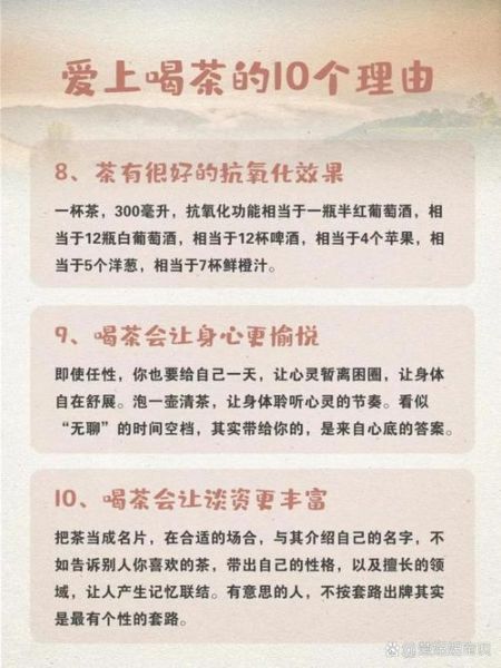 这样喝茶会短命吗_长期喝烫茶的危害-第2张图片-山城妙识