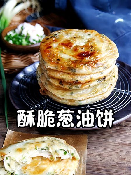 葱油饼怎么做才酥脆_葱油饼图片大全图哪里找-第2张图片-山城妙识