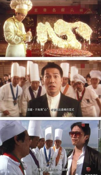 食神周星驰国语高清_哪里能看完整版-第2张图片-山城妙识