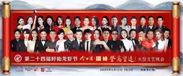 龙虾节活动怎么玩_龙虾节门票多少钱-第1张图片-山城妙识