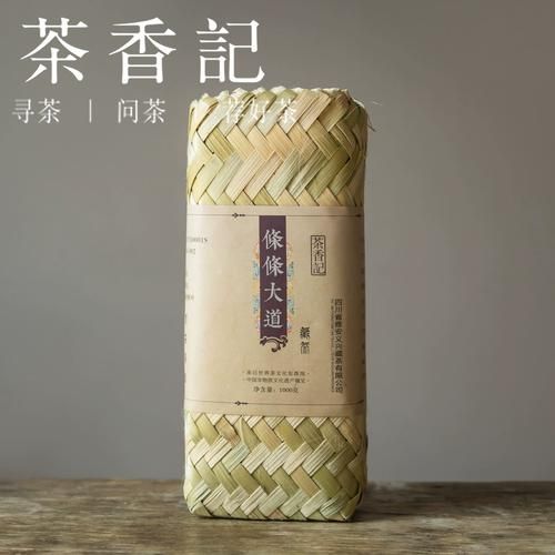 茶香记的茶怎么样_茶香记茶叶值得买吗-第1张图片-山城妙识 茶香记的茶怎么样_茶香记茶叶值得买吗-第1张图片-山城妙识
