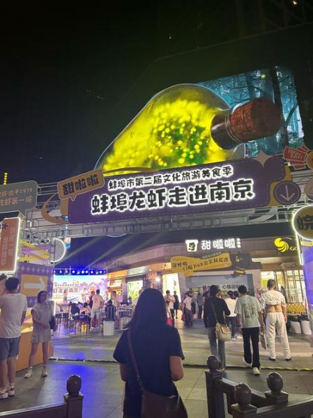 龙虾节活动怎么玩_龙虾节门票多少钱-第3张图片-山城妙识