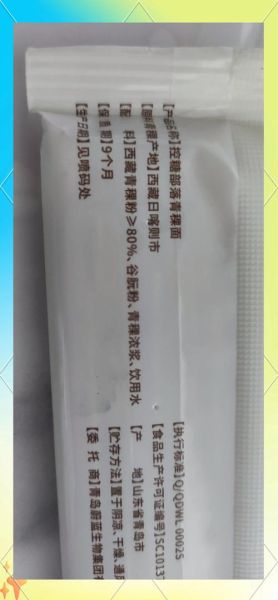 青稞面粉怎么做好吃_青稞面粉的做法大全-第1张图片-山城妙识 青稞面粉怎么做好吃_青稞面粉的做法大全-第1张图片-山城妙识