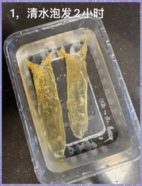花胶一般要泡几个小时_花胶泡发多久才软-第2张图片-山城妙识 花胶一般要泡几个小时_花胶泡发多久才软-第2张图片-山城妙识