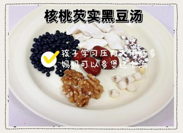 高考食谱大全_吃什么补脑抗疲劳-第3张图片-山城妙识 高考食谱大全_吃什么补脑抗疲劳-第3张图片-山城妙识