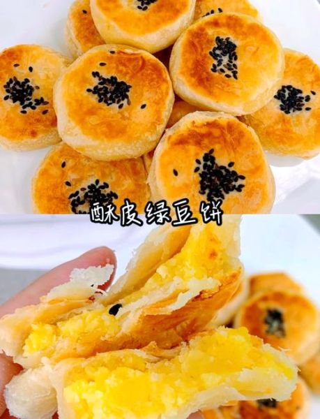 绿豆饼怎么做_绿豆饼的做法大全图解-第3张图片-山城妙识