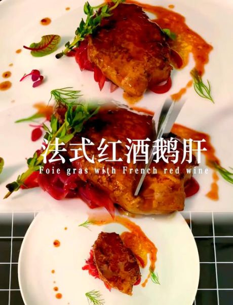 鹅肝怎么来的_鹅肝制作过程残忍吗-第2张图片-山城妙识