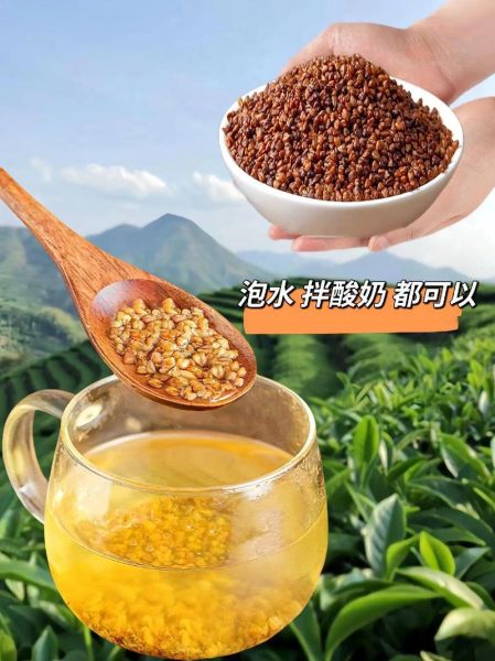 黑苦荞麦茶的功效与作用_适合哪些人喝-第2张图片-山城妙识