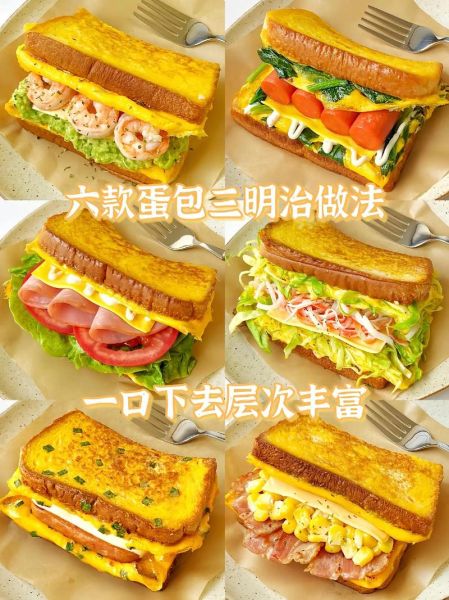 面包三明治怎么做_三明治面包选哪种-第2张图片-山城妙识 面包三明治怎么做_三明治面包选哪种-第2张图片-山城妙识
