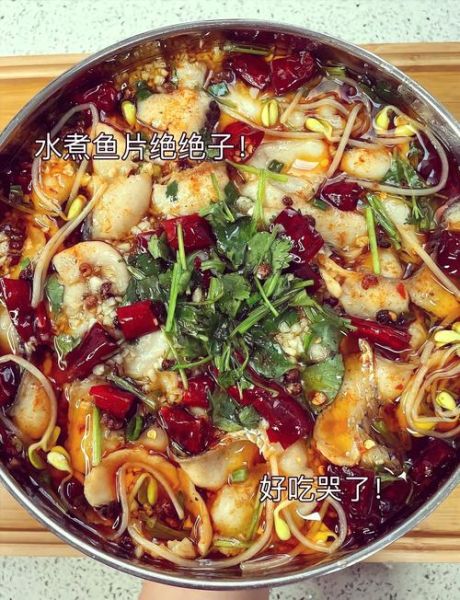 水煮鱼片怎么做_正宗水煮鱼片的做法和步骤-第3张图片-山城妙识 水煮鱼片怎么做_正宗水煮鱼片的做法和步骤-第3张图片-山城妙识