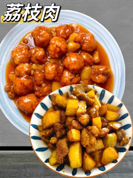 荔枝肉怎么做才正宗_正宗荔枝肉做法窍门-第1张图片-山城妙识 荔枝肉怎么做才正宗_正宗荔枝肉做法窍门-第1张图片-山城妙识