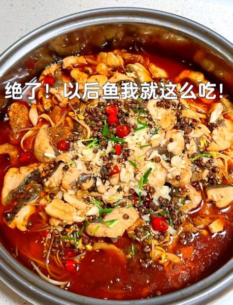 水煮鱼片怎么做_正宗水煮鱼片的做法和步骤-第2张图片-山城妙识 水煮鱼片怎么做_正宗水煮鱼片的做法和步骤-第2张图片-山城妙识