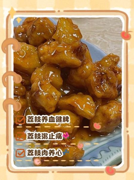 荔枝肉怎么做才正宗_正宗荔枝肉做法窍门-第3张图片-山城妙识 荔枝肉怎么做才正宗_正宗荔枝肉做法窍门-第3张图片-山城妙识