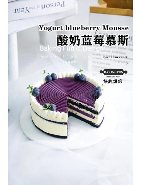 酸奶慕斯蛋糕怎么做_酸奶慕斯蛋糕的做法-第1张图片-山城妙识