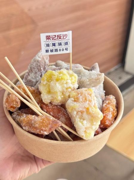 潮汕反沙芋头怎么做_反沙芋头为什么返潮-第1张图片-山城妙识